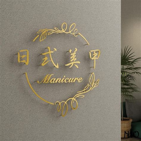 Nio客製 客製 招牌 廣告招牌 鐵藝字店鋪招牌字 廣告牌展示牌 前臺背景牆logo公司形象牆訂製做 蝦皮購物