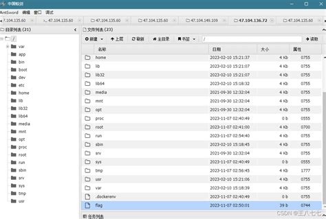 记录一次bugku Awd模拟赛subrion Cms V 414 Csdn博客