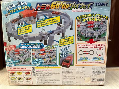 Tomica Go Go Highway Hobbies And Toys Toys And Games On Carousell