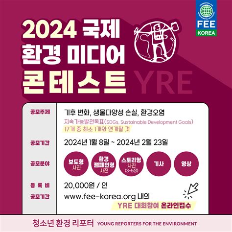 참여하러 오다 대외활동