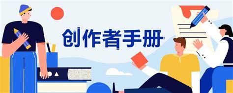 知乎创作者训练营——结构化积累素材 知乎