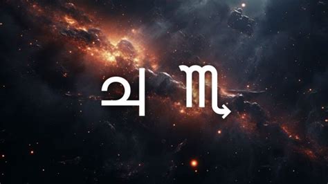 Jupiter In Scorpio Power And Motivation • Astroloy