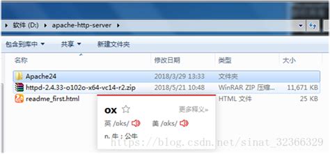 Apache Server下载与启动 Server 启动页面怎么就是下载 Csdn博客