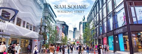 Siam Square สยามสแควร์ Home