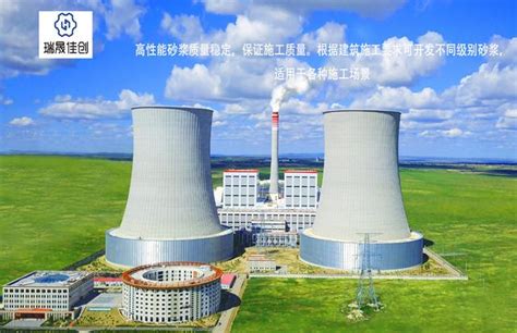 瑞晟佳創告訴你干混砂漿之—抹灰砂漿（抹面砂漿）功能和特點 每日頭條