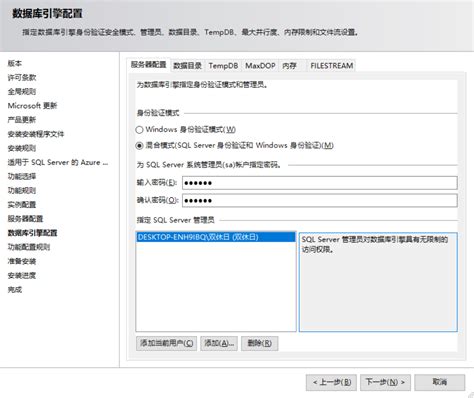 Microsoft Sql Server