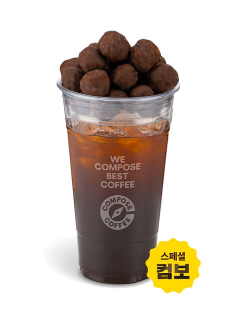 컴포즈커피 Menu