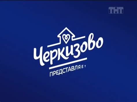 ADMONITOR | Черкизово: Колбаса сырокопченая "Сальчичон" "Черкизово ...