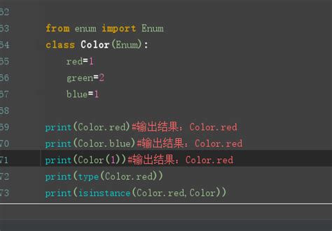 python之枚举类型 balllyh 博客园