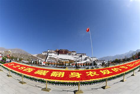 西藏各界群众庆祝百万农奴解放纪念日【2】 图片频道 人民网