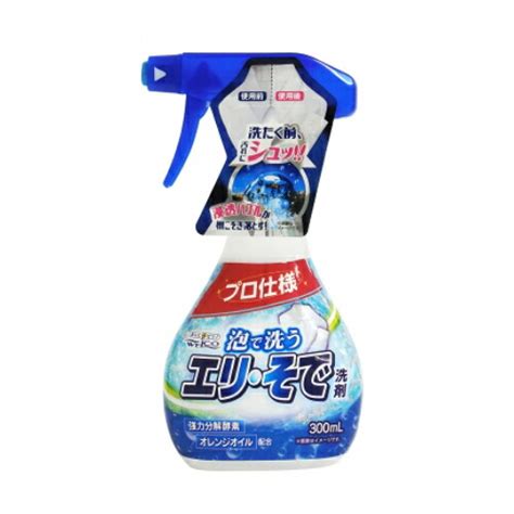 楽天市場ウエルコ 泡で洗うエリそで洗剤ヒトマロ商店