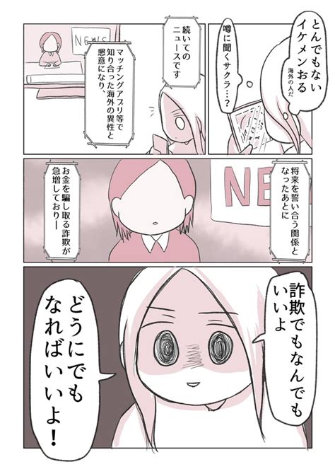 ＜画像57 81＞児童養護施設を出てミュージシャンを目指すも挫折。どん底で出会った運命の人は言葉の通じないカナダ人 ⁉【作者に聞く