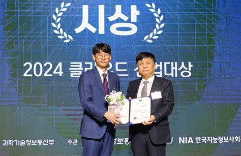 고려대의료원 ‘2024 클라우드 산업대상 수상