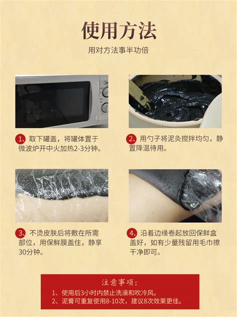 泥灸敷出水珠敷泥灸图片大山谷图库