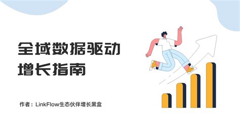 京东数据分析工具有哪些