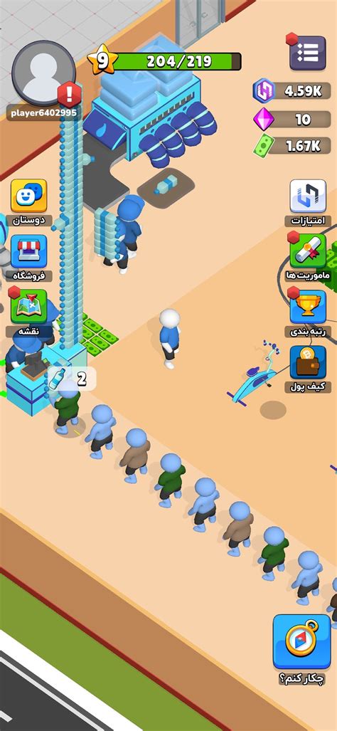 بایک تو ماین باشگاه کوچک من چه بازی