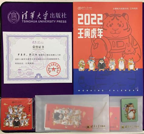 新书《算法竞赛》已出版算法竞赛罗勇军pdf Csdn博客