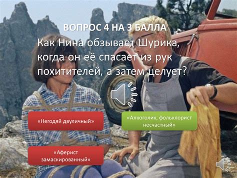 Культура прошлого поколения в современном обществе Интерактивная
