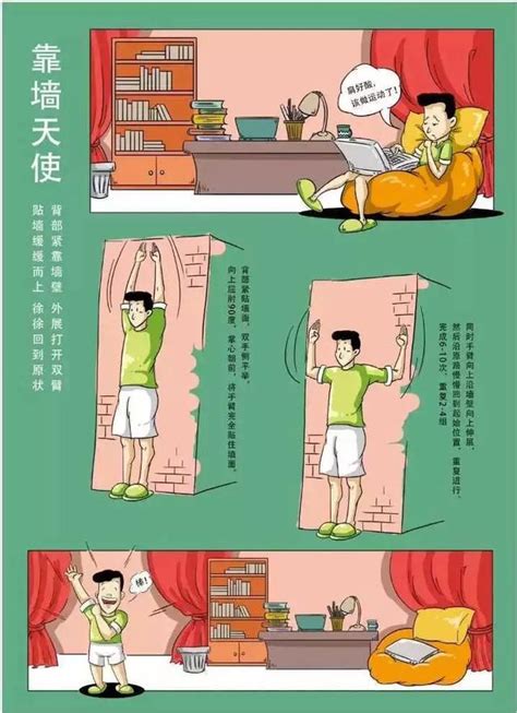 【體育健康】國家體育總局發佈「科學健身18法」，快收藏！ 每日頭條