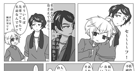 モブ学園2】 【モブ学園2】超一般的？【マラソン大会】 楠屋のマンガ 漫画 【モブ学園2】交流 【モブ学園2】マラソン大会 Pixiv