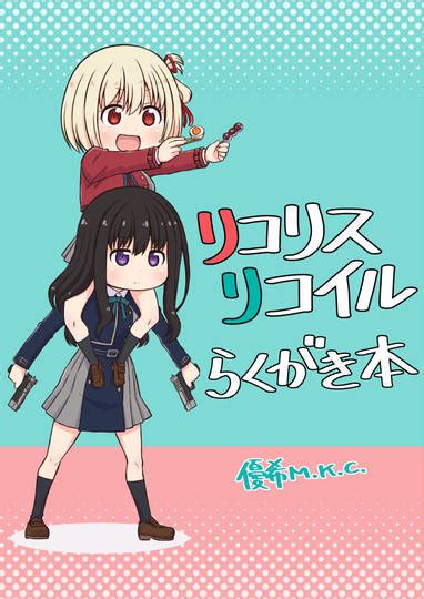 C100新刊委託のお知らせ KURO