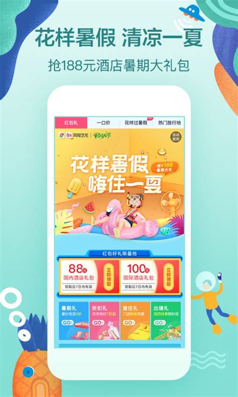 App