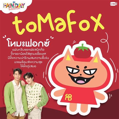 Pin By Janjiraporn Pongsak On Fb Gmmtv Logo Gmm Couples Doll