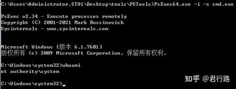 域渗透 域内基本信息查询及操作 知乎