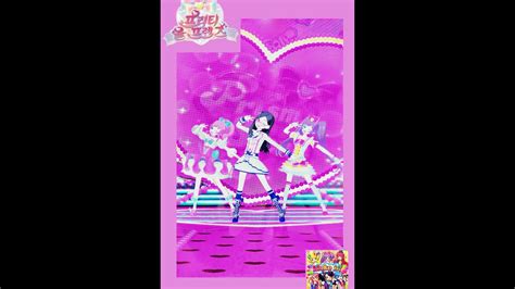 프리채널게임기 올프렌즈9탄시즌4 꿈꾸는 프리티세계 로 프리티올프렌즈 라라와하리 이와 라미의 올프렌즈코디 라이브온에어🔴 Youtube