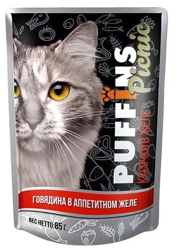 Товары для кошек - купить, цены в интернет-магазине "Багира ...