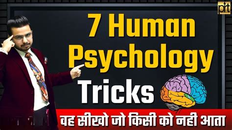 Learn Practical Human Psychology Personality Development Pushkar