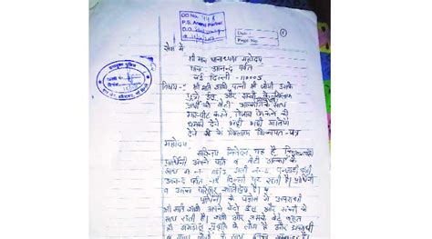 Letter To Police Spoke Of Acid Attack Threat Harassment Delhi News
