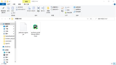 Pycharm2020 1 3安装破解 青鷣丶 博客园