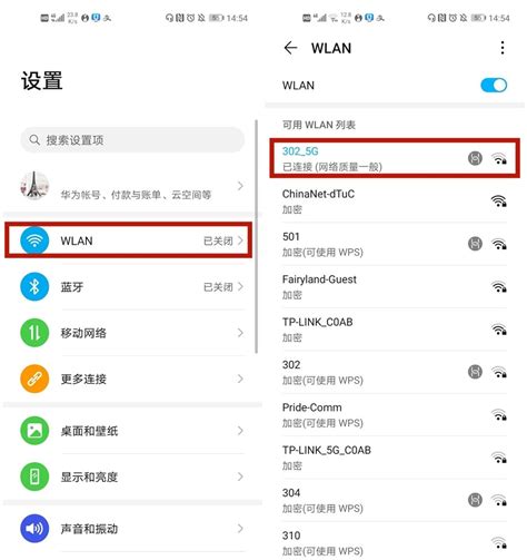 华为交换机开启互联网域名解析命令怎么设置 技术分享 云服务器