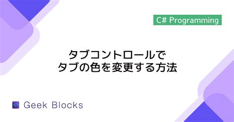 C
