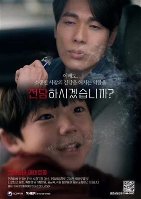 전자담배가 덜 해롭다니코틴 중독 더 심각