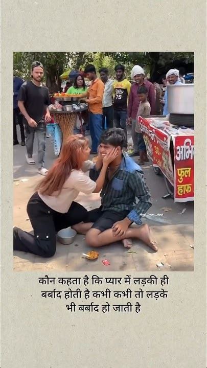 Best Status New Romantic Status Carryminati Viralstatus Shorts