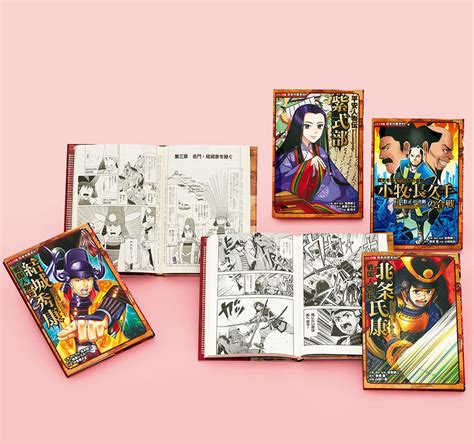 コミック版 日本の歴史 第17期（全4巻）｜コミック版 日本の歴史｜本を探す｜ポプラ社