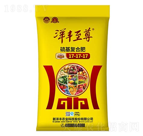 40kg硫基复合肥料17 17 17 澳特尔湖北澳特尔化工有限公司 火爆农化招商网【1988tv】