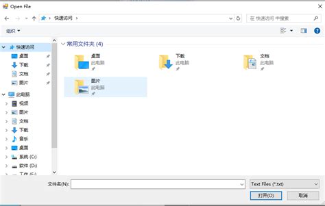 C新建打开文件对话框c 打开文件对话框 Csdn博客