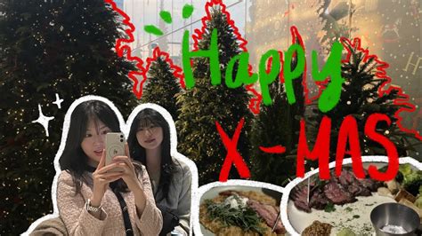 Vlog 가족과 크리스마스 보내는 방법을 알고싶다면 이들처럼🎄 투썸 크리스마스 시즌 케익 별내 온리고 돼지파티 오즈모포켓3 브이로그 Youtube