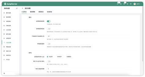 Jumpserver V Oschina