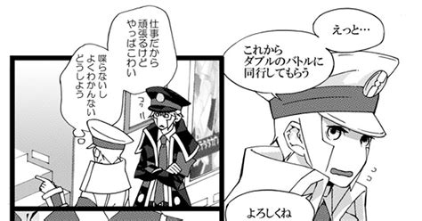 海外サブマス 【海外マス】boss！！ 後編 生き ぬる🐥のマンガ Pixiv