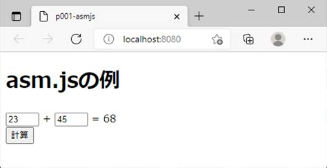 Rustではじめるwebassembly入門～javascriptを超える高速なwebアプリ開発を実践しよう 12codezine
