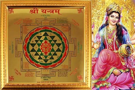 Shri Yantra Puja Vidhi Worship Shree Yantra On Friday For Wealth And