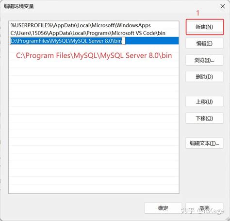 数据库 SQL 语言自学笔记 MySQL 下载安装配置全流程 知乎