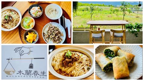 全台最美日式庭園綠舞日式主題園區無邊際泳池風呂浴場最新天空之鏡湖光山色美如仙境宜蘭綠舞一日遊旅遊walkerland窩客島