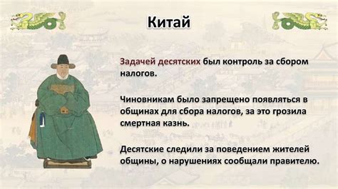 Государство Востока традиционное общество в эпоху раннего Нового