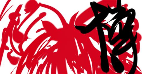 東方 写意风~仿水墨风~~~~东方妹子们~ Yauaのマンガ 漫画 博麗霊夢 Pixiv