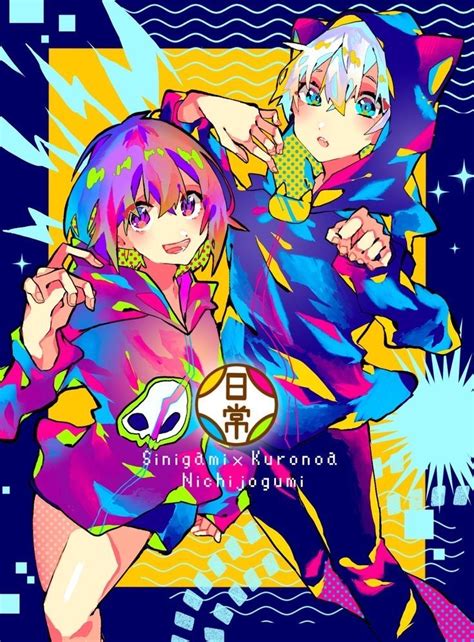 日常組おしゃれまとめの人気アイデアPinterest猫耳ぷりん 背景 素材 かわいい 死神 イラスト キャラクター 壁紙